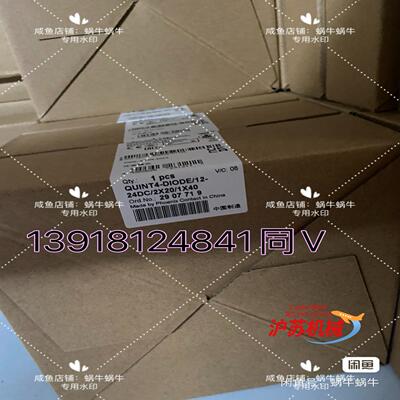 2907719   QUINT4-DIODE/12-24DC