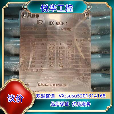 原装ABB电机M2BAX 112MA4议