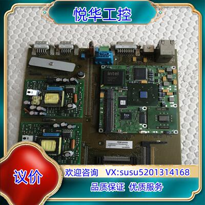 Garvens copernicus Baseboard 2议价