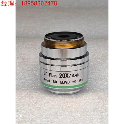 Nikon CF Plan 20X/0.40 BD ELWD WD 11.0 长工明暗场物镜询