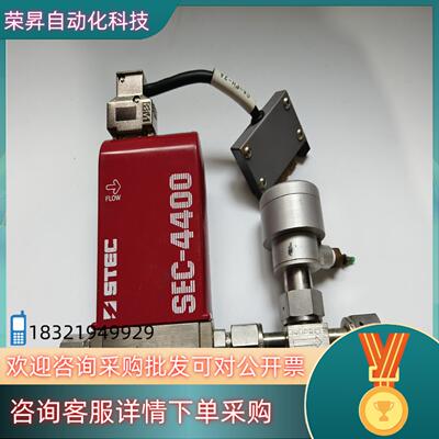 现货STEC INC气体质量计SEC-4400MC流