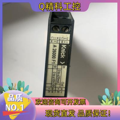 现货Knick 科尼可 德国 隔离器 A26000F1