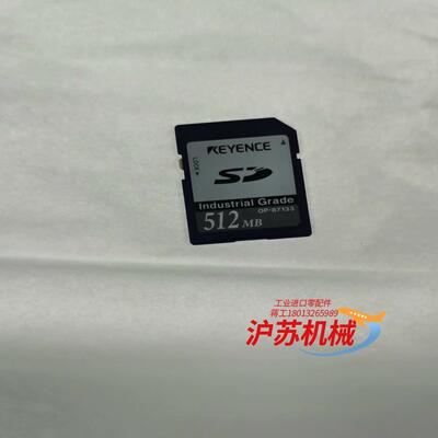 OP-87133基恩士内存卡