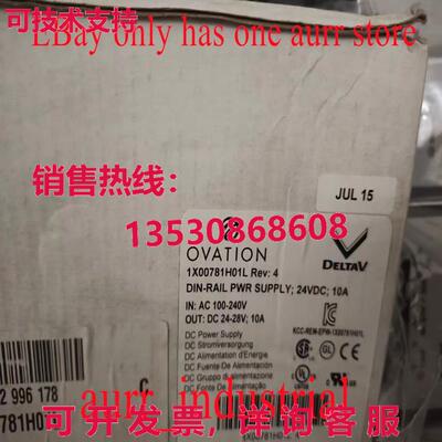 原装供应1X00781H01L 电源模块