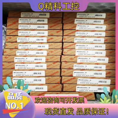 现货全新原装魏德米勒隔离器7760054072   WAS5