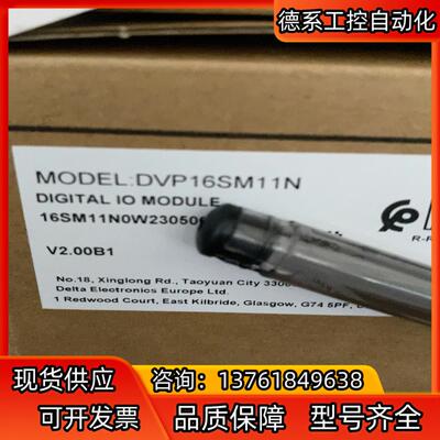 全新原装，DVP16SM11N