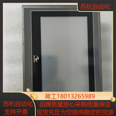 触摸屏汇川7寸 IT5070T   ，已通电测试，