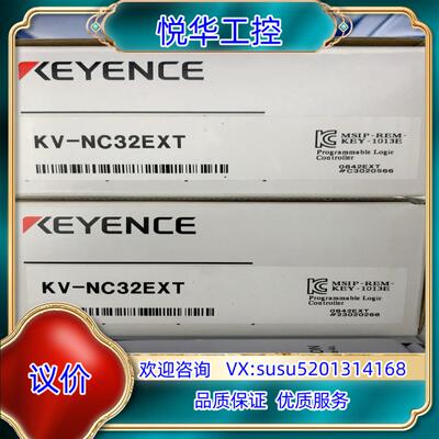 原装基恩士模块KV-NC32EXT。1400。KV-SIR3议