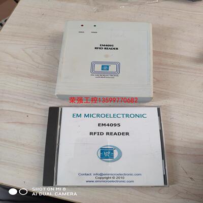 【荣强工控】EM4095 RFID阅读器