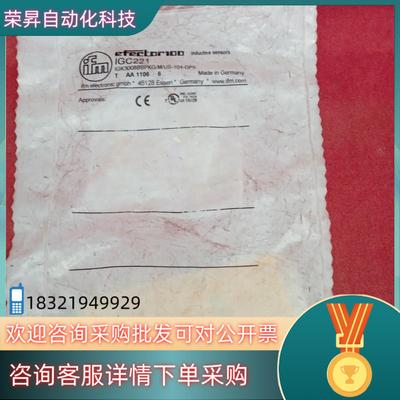 现货易福门传感器IGC221