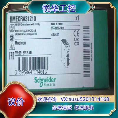 原装BMECRA31210  全新5只，供应全议