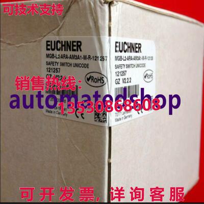 供应原装Euchner 121257 安全开关 MGB-L2-ARA-AM3A1-M-R-1257