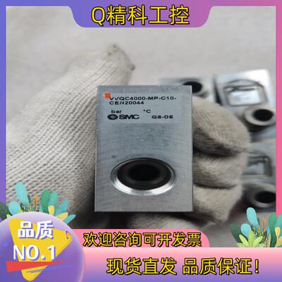 现货VVQC4000-MP-C10-CEN20044 ,SMC阀