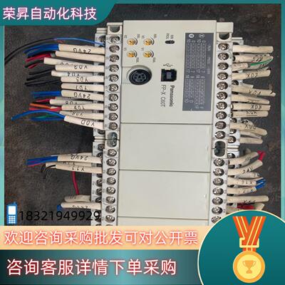 现货原装PLCAFPX-C60T九九新