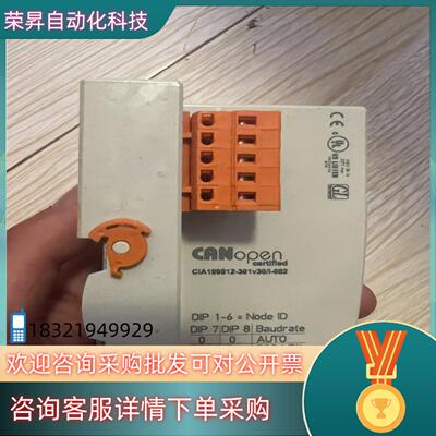 现货倍福模块bk5120 2个400