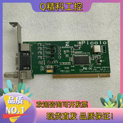 现货EURESYS  2000 Picolo  视频采集卡实图拍