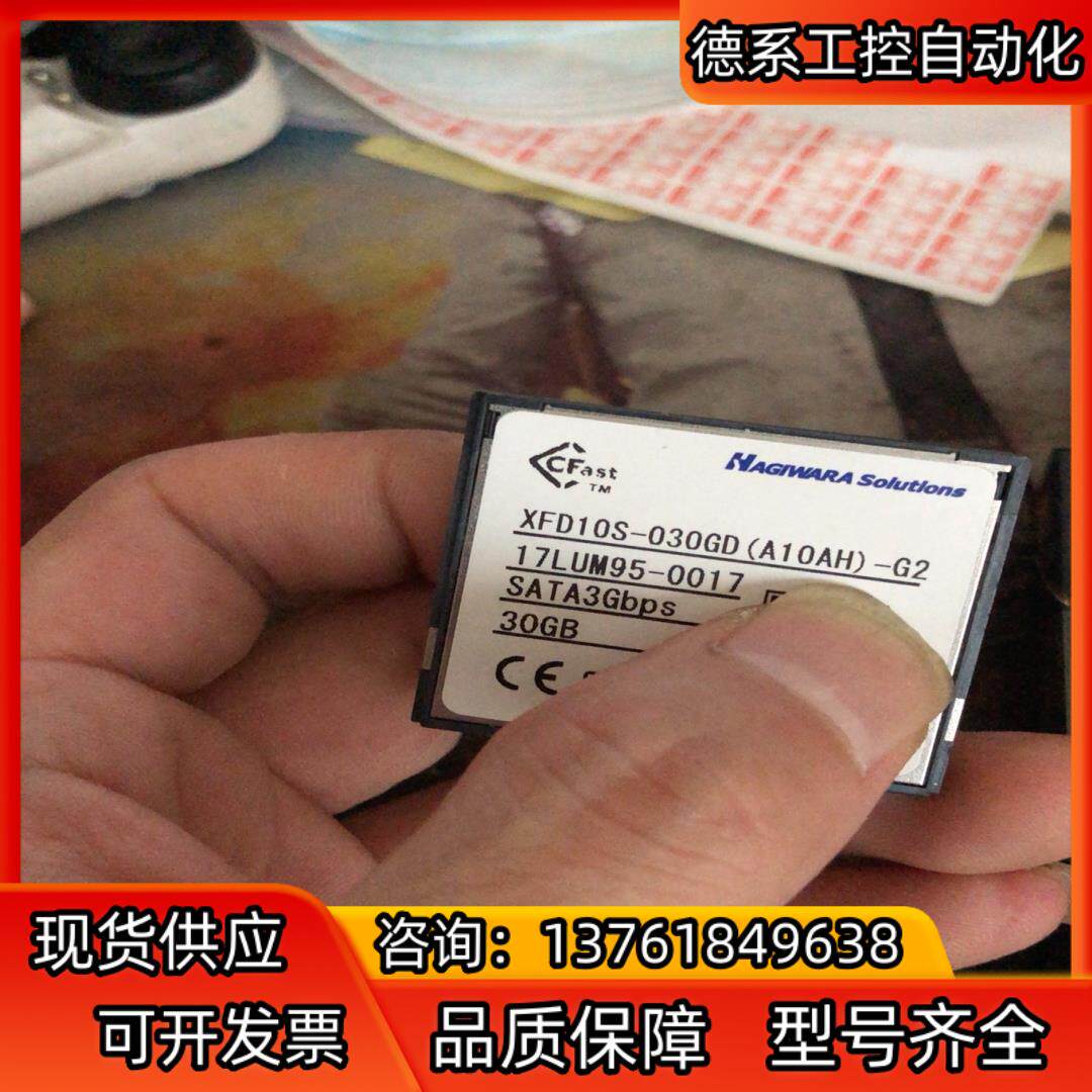 Hagiwara Solutions 工业级闪存卡32G C