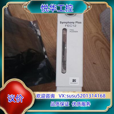 原装ABB FEC12议