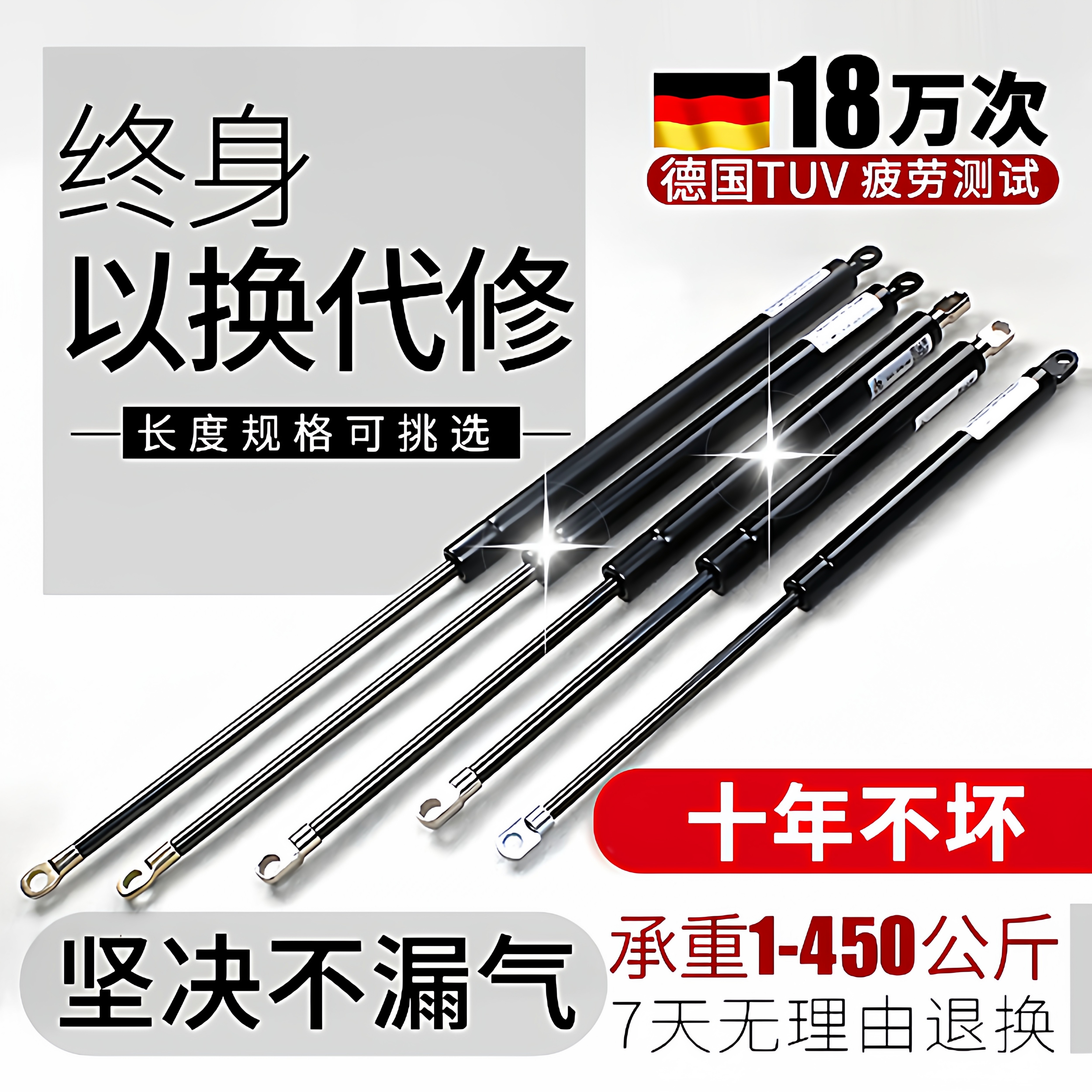德国气弹簧支撑杆 柜重型气压杆 床用液压升降杆