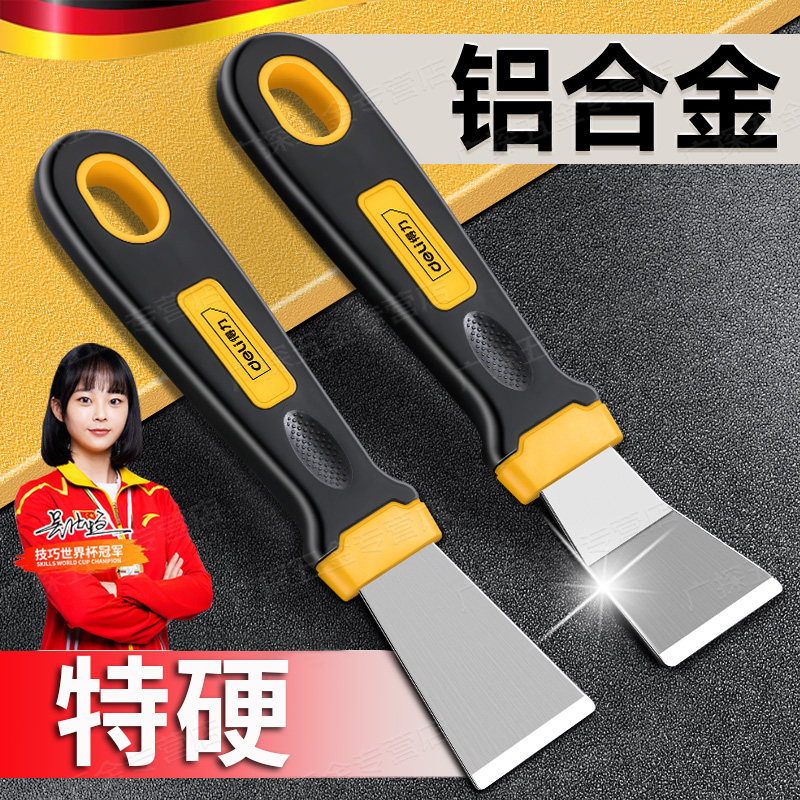 德国铲刀清洁刀美缝铲墙锅底除垢油烟机小刮刀除胶铲刀不锈钢
