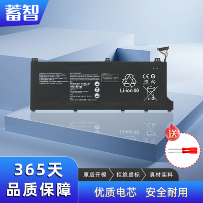 蓄智NBL-WAP9RWAP9HWAH9电池