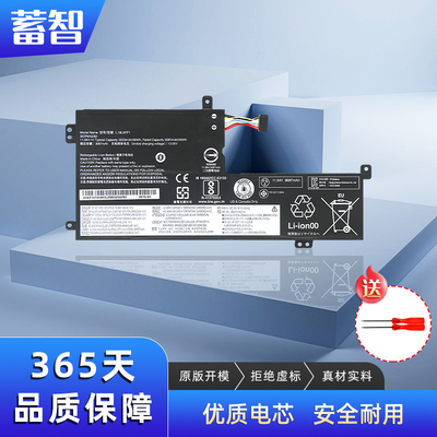 适用 联想IdeaPad  L3 15ITL6 L18L3PF1 L18D3PF1 L18C3PF2 电池