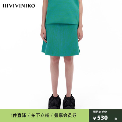 IIIVIVINIKO“poly纱线”立体A型多巴胺针织半身裙女M333807605B