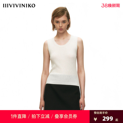 NO DIRECTION+【美丽诺羊毛混纺】超模极简针织背心