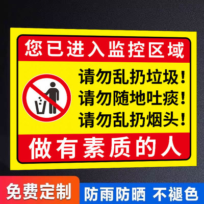 请保持楼道清洁楼梯标语