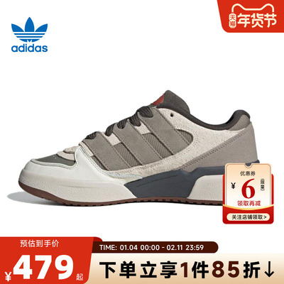 adidas阿迪达斯三叶草男女鞋FORUM运动鞋休闲鞋JP9212