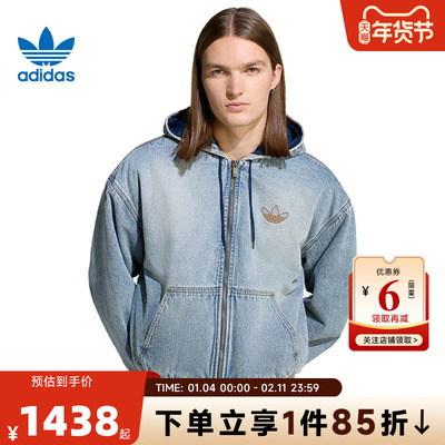 adidas阿迪达斯三叶草男子运动休闲棉服外套KE0131