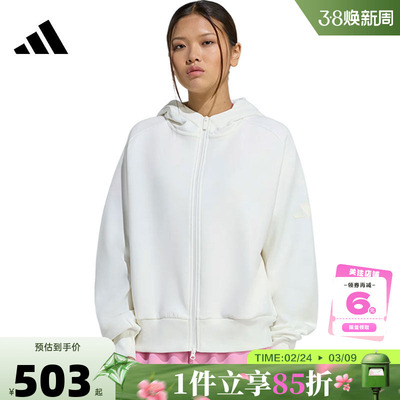 adidas阿迪达斯春季女子运动休闲夹克外套KT3123