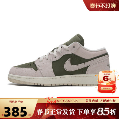 nike耐克大童鞋AIR JORDAN 1运动鞋篮球鞋HV4396-201