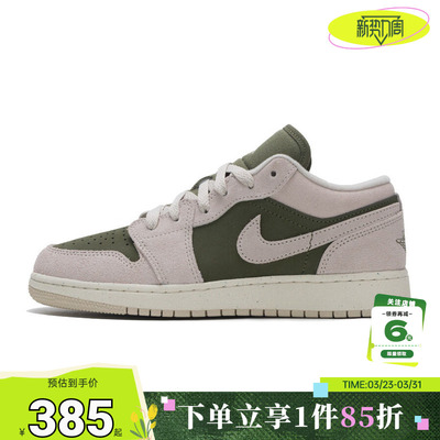 nike耐克大童鞋AIR JORDAN 1运动鞋篮球鞋HV4396-201