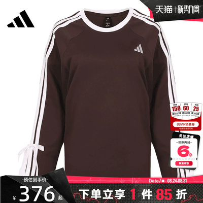 adidas阿迪达斯女子运动休闲长袖T恤LH4830