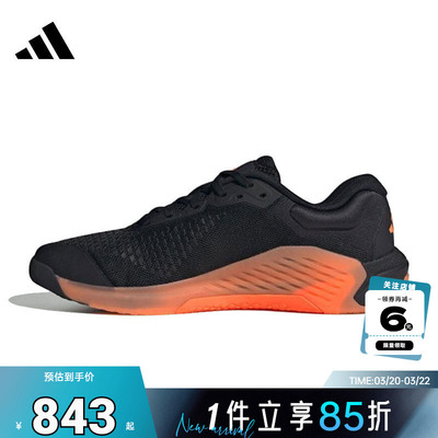 adidas阿迪达斯春季男鞋DROPSET运动鞋跑步鞋JR4677