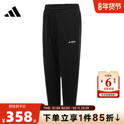 adidas阿迪达斯男子运动休闲长裤裤子HZ9642