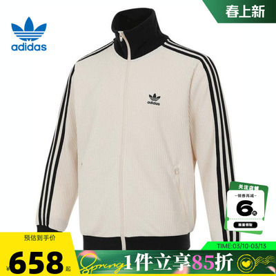 adidas阿迪达斯三叶草春季男女运动休闲夹克外套JW0109
