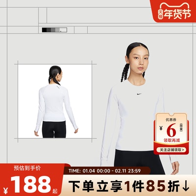 nike耐克女子运动休闲长袖T恤FV7846-100