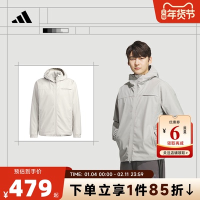 adidas阿迪达斯男子运动休闲夹克外套KG5179