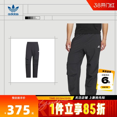 adidas阿迪达斯 秋冬男子运动休闲长裤裤子KF2484