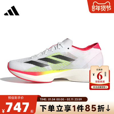 adidas阿迪达斯女鞋ADIZE