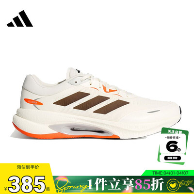 adidas阿迪达斯男女鞋VELOSTAR运动鞋跑步鞋KH5346