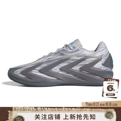 adidas阿迪达斯男女鞋ANTHONY运动鞋篮球鞋KH8542