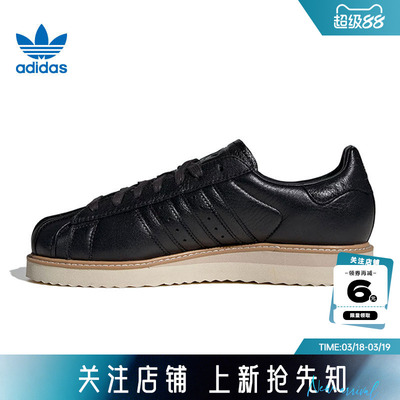 adidas阿迪达斯三叶草春季男女鞋贝壳头运动鞋休闲鞋JQ4314