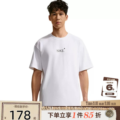 nike耐克夏季男子运动休闲短袖T恤IV2646-100