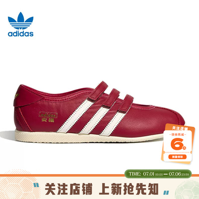 adidas阿迪达斯三叶草女鞋ANFU运动鞋休闲鞋KH6224