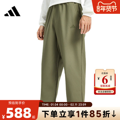 adidas阿迪达斯男子运动休闲长裤裤子KR2530