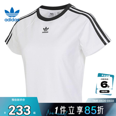 adidas阿迪达斯三叶草女子运动休闲短袖T恤JC8704