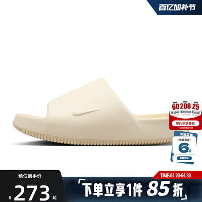 nike耐克夏季男鞋CALM运动鞋拖鞋IB0183-101